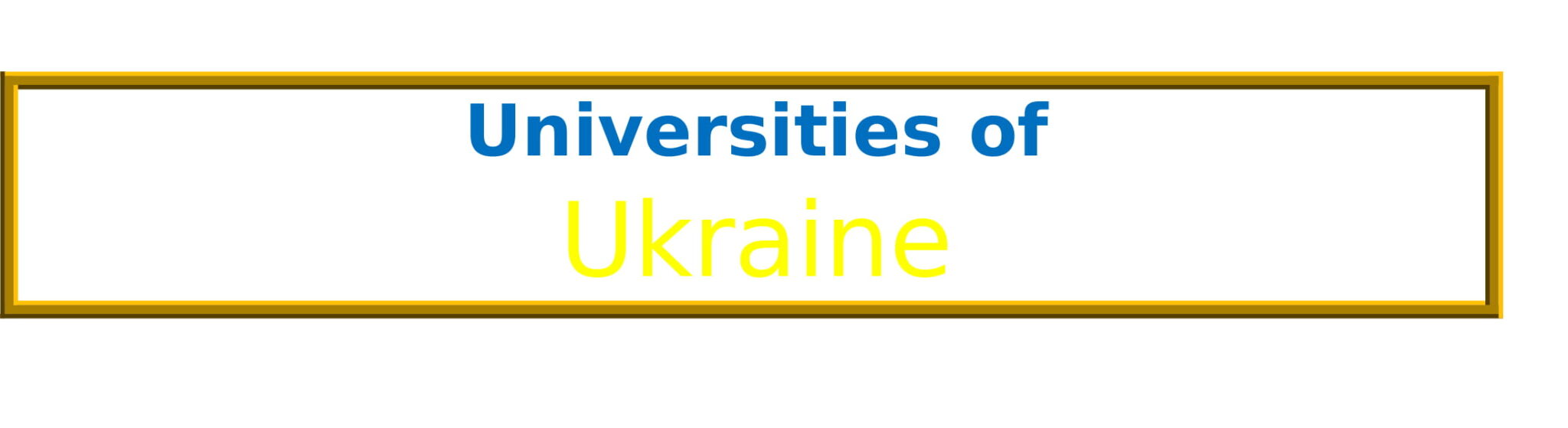 Universities in Ukraine